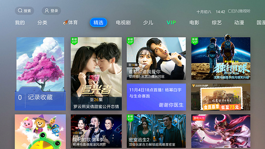 【VST全聚合】CIBN影视·VST全聚合TV版_VST全聚合TV版官网-沙发管家TV版应用市场