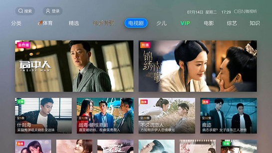 【VST全聚合】CIBN影视·VST全聚合TV版_VST全聚合TV版官网-沙发管家TV版应用市场
