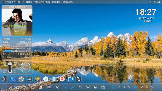 迪粉桌面_迪粉桌面电视TV版免费下载_apk官网下载_沙发管家TV版应用市场