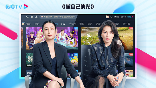 优酷TV版_优酷CIBN环球影视_优酷TV破解版官方下载_沙发管家电视应用市场,环球影视